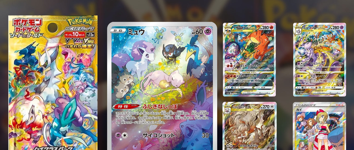All Japanese Pokémon cards – Trading Card Games